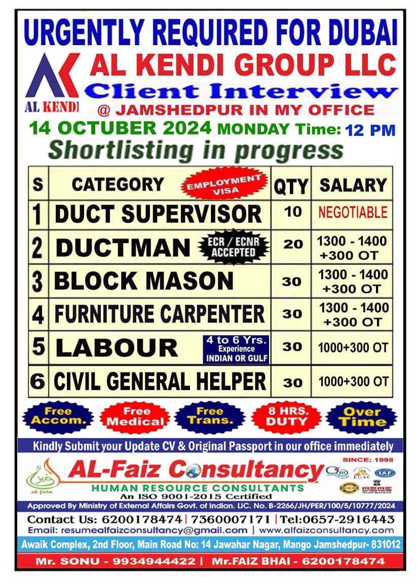 Urgent Requirement for DUBAI AL-KENDI GROUP COMPANY – Client Interview At Jamshedpur on 14 ...