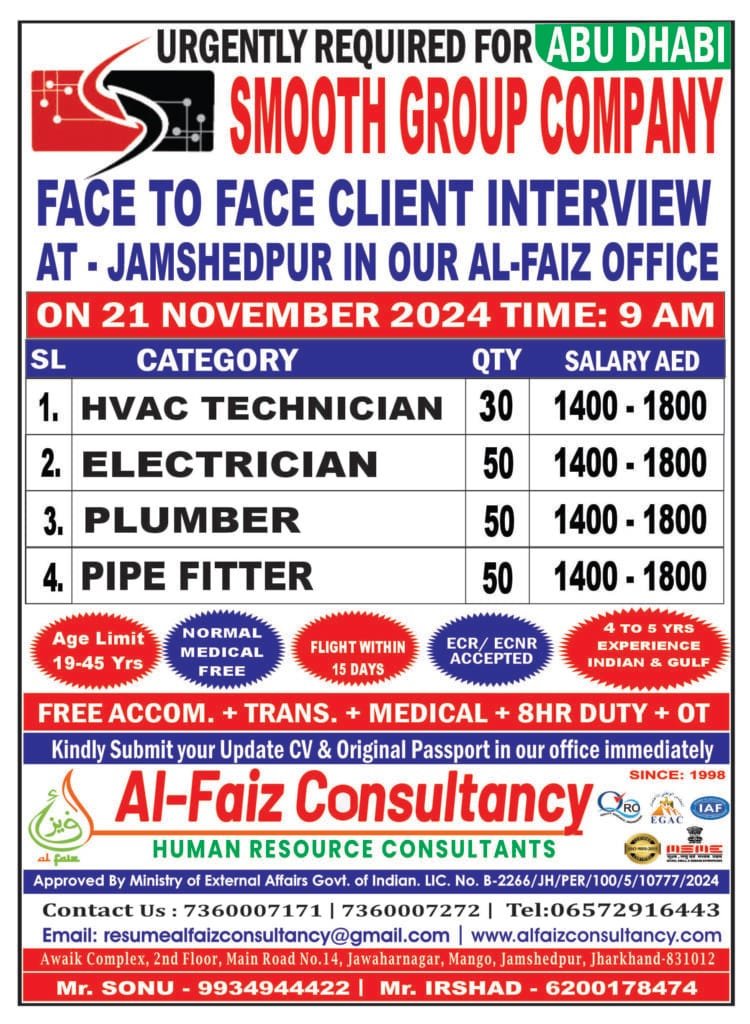 Urgent Requirement for ABU DHABI SMOOTH GROUP COMPANY – Client Interview At Jamshedpur on 21 ...