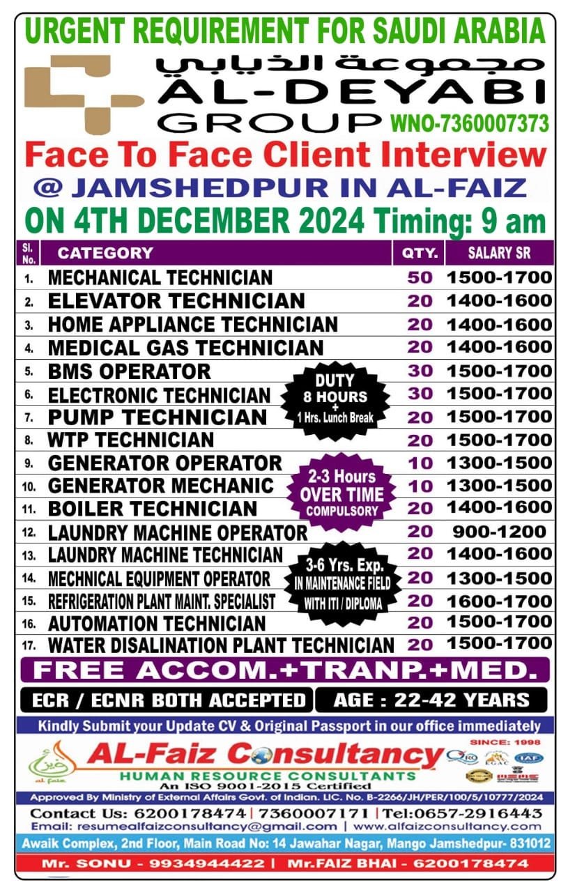 Urgent Requirement for SAUDI ARABIA AL DEYABI GROUP OF COMPANY – Client Interview At Jamshedpur ...