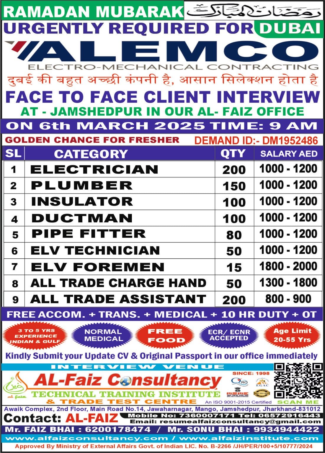 Assignment Abroad Times