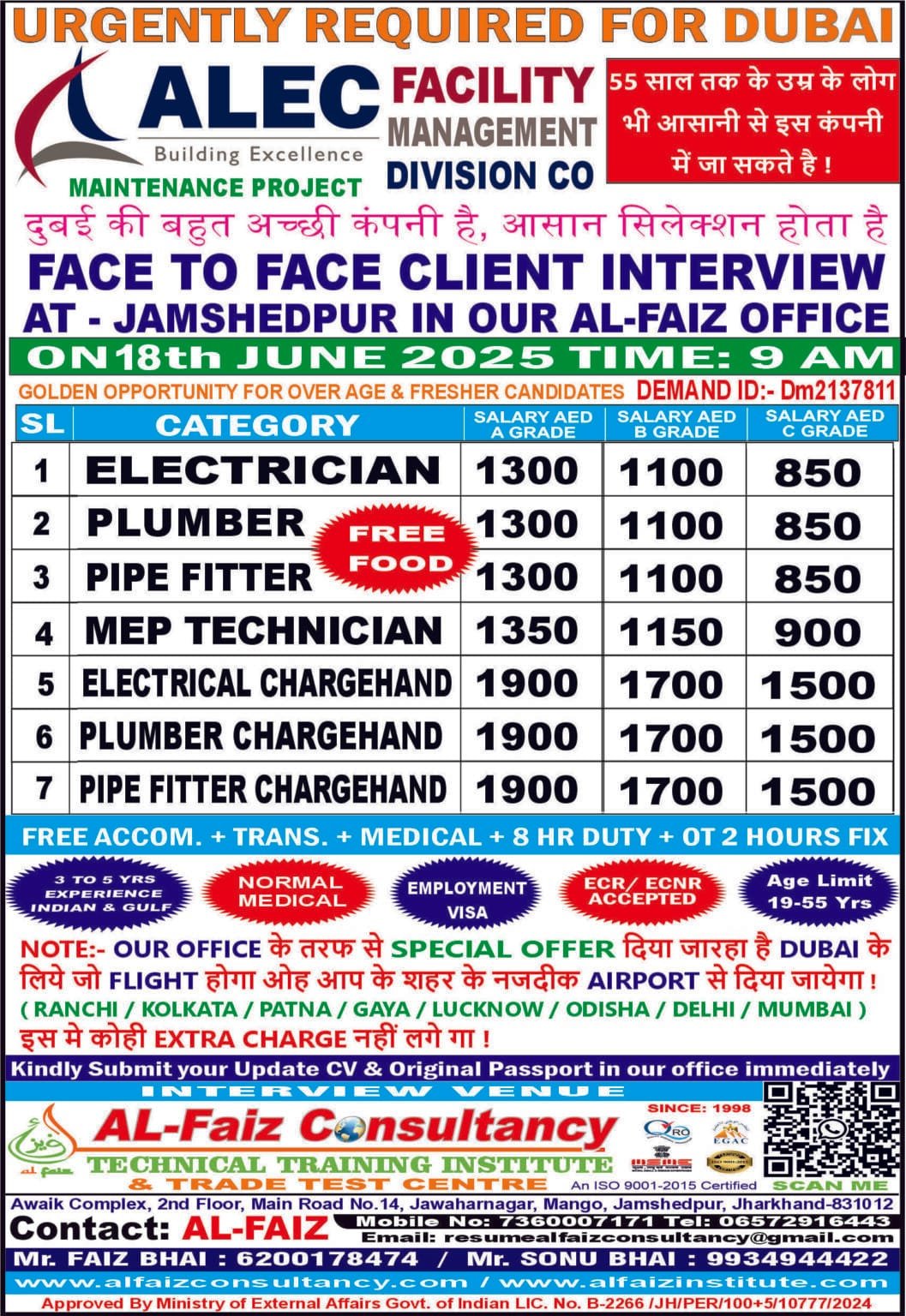 Assignment Abroad Times - Gulf job vacancy