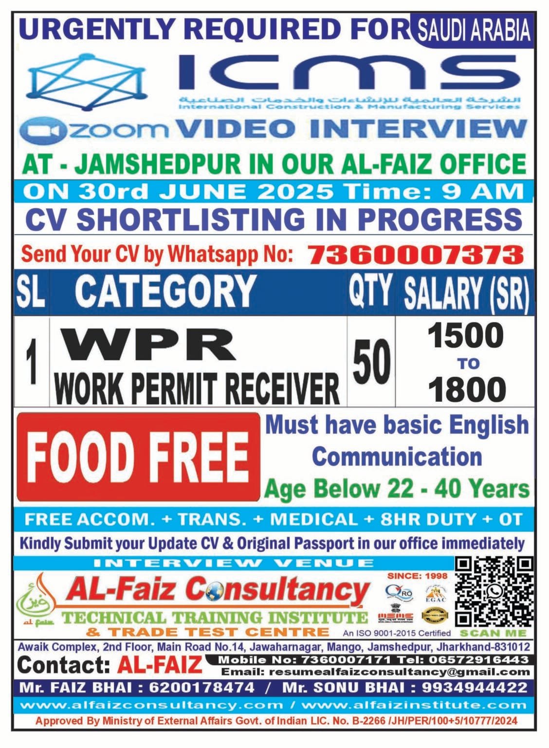 Assignment Abroad Times - Gulf job vacancy