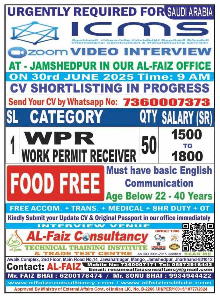 Urgent Requirement for SAUDI ARABIA ICMS COMPANY – Client Interview At Jamshedpur on 30 JUNE ...