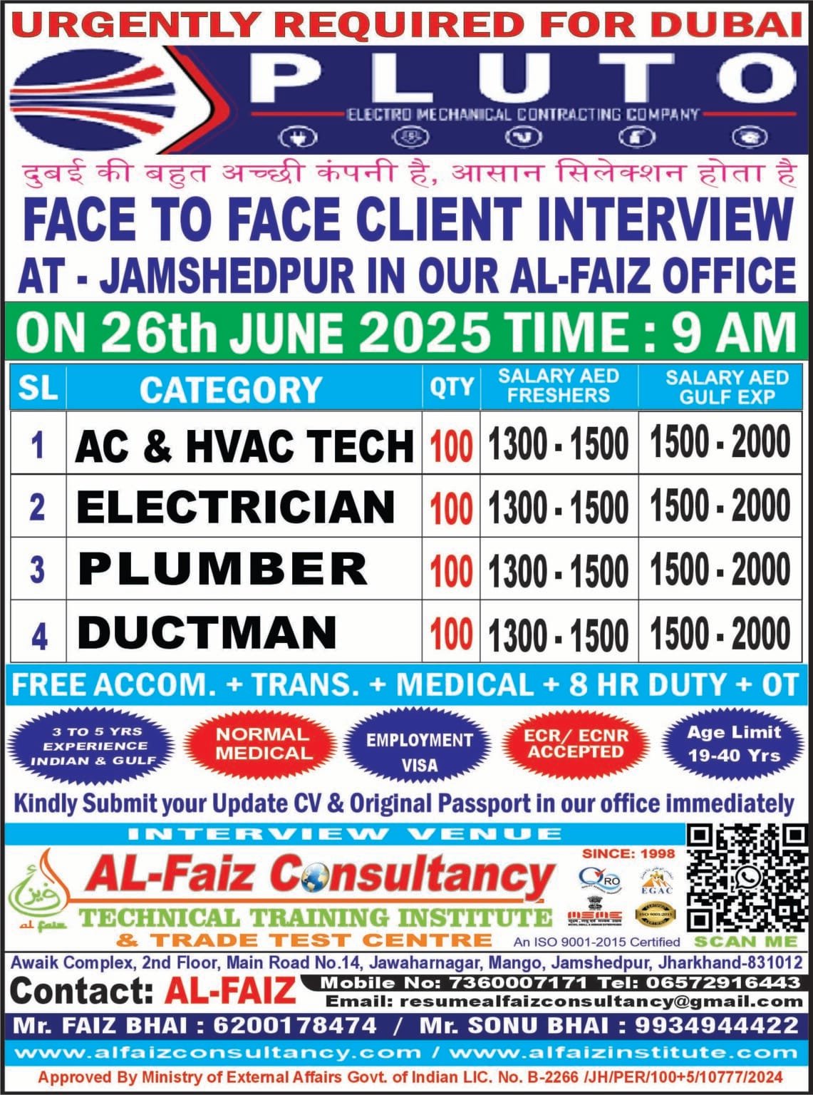 Urgent Requirement for DUBAI PLUTO COMPANY – Client Interview At Jamshedpur on 26 JUNE 2025 ...